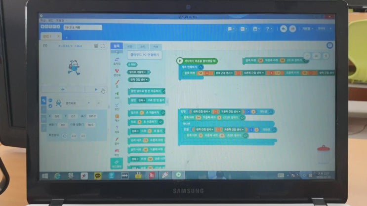 로봇공학랩 Sw활용 햄스터로봇 미로찾기feat엔트리 코딩 알고리즘 짜기 Ssinssam 네이버 블로그