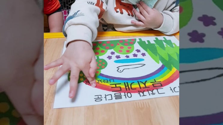 호반아이사랑♡ 만1세만2세혼합연령활동 여러가지색깔주제연계확장활동 동화뱀이색깔을낳았어요 미술무지개색칠하기 소근육컵에숟가락으로뿅뿅이옮기기 만1세만2세자유몰입성취 집중력몰입력발달