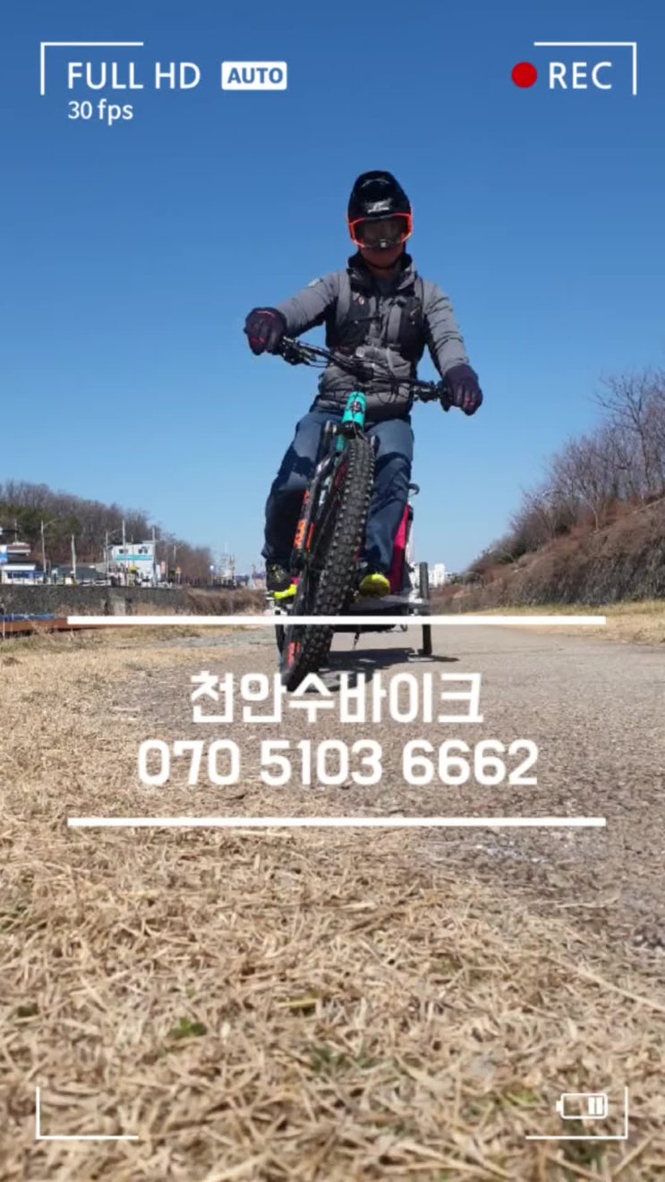 천안천기자전거 록키마운틴 전기자전거 수바이크에서 직접 시승해보세요 온가족 함께하는 건강한 면역력 키우기 네이버 블로그