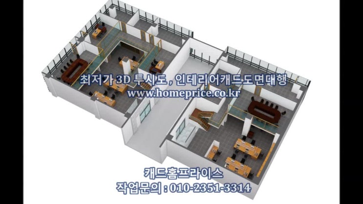 #오피스평면도 도면대행으로 #오피스인테리어도면 완벽하게 그려드립니다 : 네이버 블로그