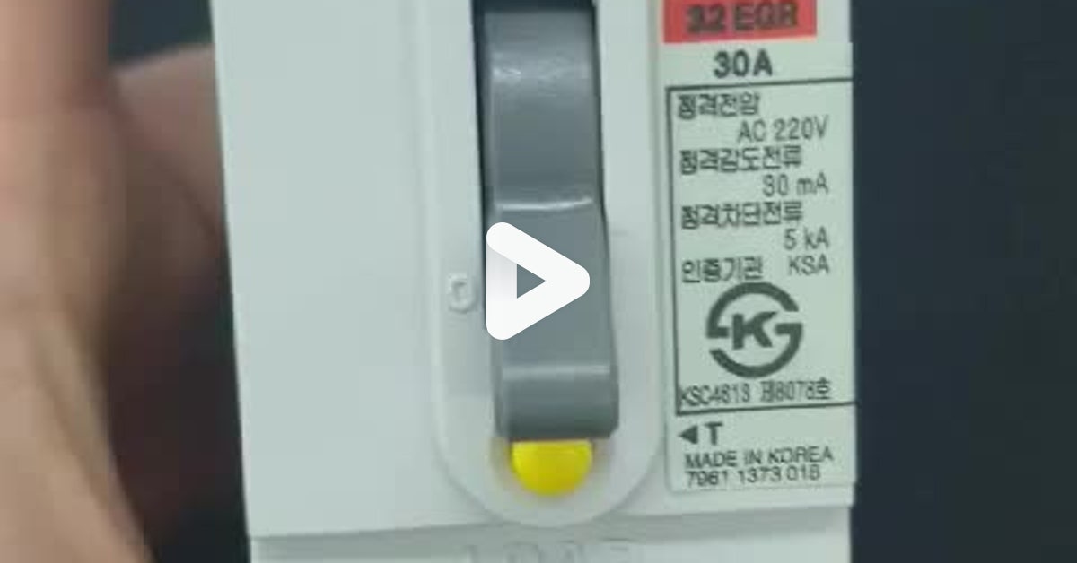 [누전차단기] LS산전 ELB,ELCB 2P 30A 5KA 모음 / 32EGR, EBS32FB : 네이버 블로그