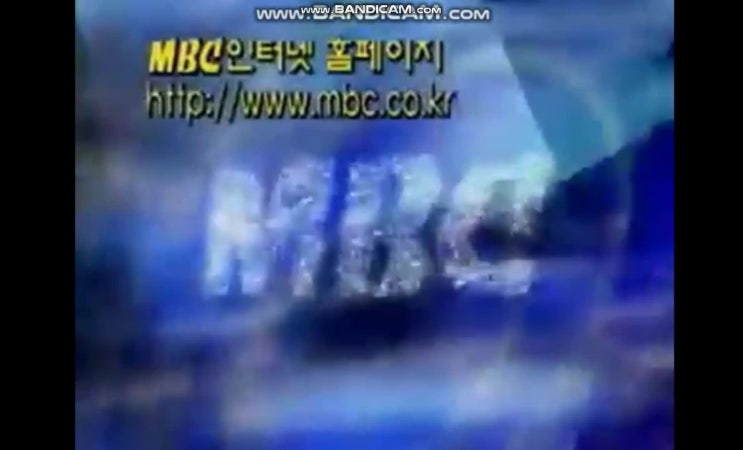 1998년 MBC ID 로고송 1탄 : 네이버 블로그