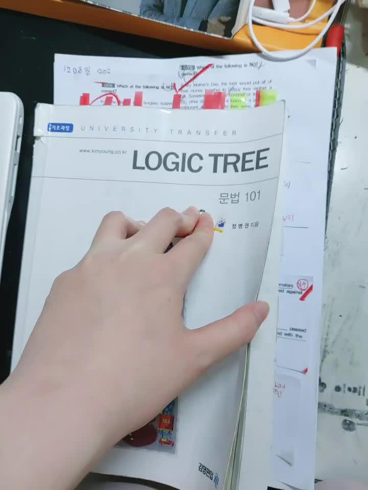 편영공영논술 올 병행 2020 문과 일반편입학 학교병행 6개월 합격수기 시기별 영역별 공부방법 건국대동국대 최종합격🙃