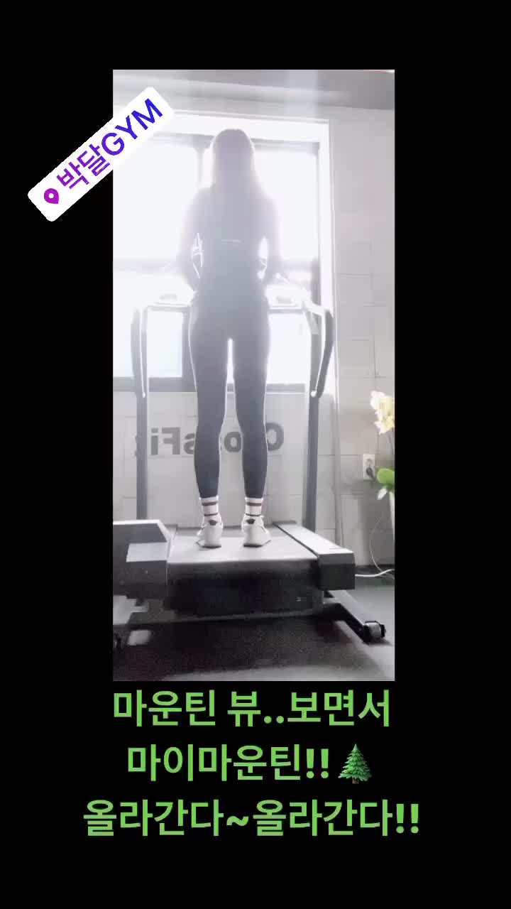 창원 퍼스널트레이닝 스포츠 재활 운동 전문센터 박달gym 박달짐 바른움직임운동센터 마이마운틴 입고 이제