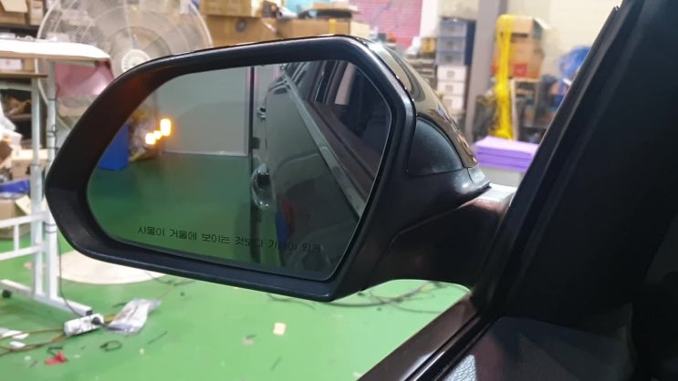 LF소나타15my BCW,BSD 순정 후측방경보시스템 시공 장착,측후방경보시스템 : 네이버 블로그