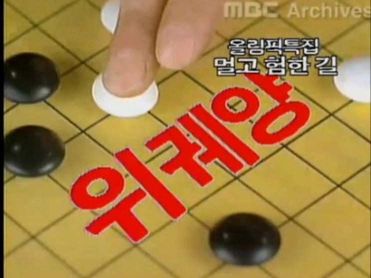 1988년 2/4분기 실제 방영된 TVCF광고 모음(2) 37선(재수록 포함) : 네이버 블로그