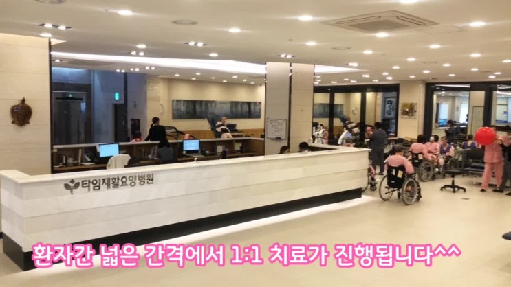 부산 고관절 인공관절 수술후 재활치료 Cpm 도수치료 입원 가능한 병원 타임요양병원 네이버 블로그
