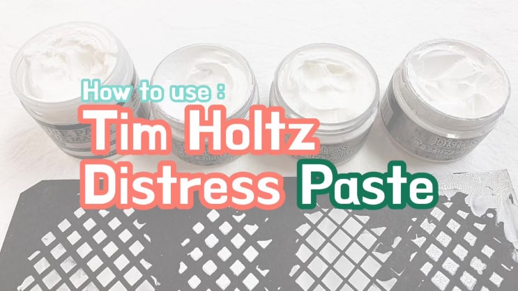 Tim Holtz Distress Texture Paste: Matte / Crackle : 네이버 블로그
