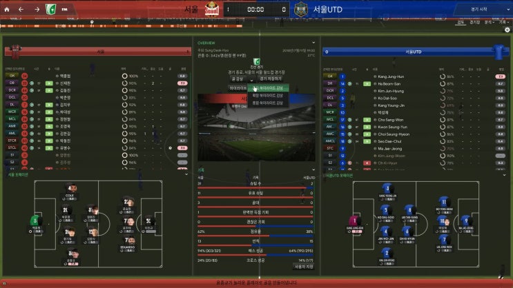 FM2019 11화, FC서울 중간 휴식기, 친선경기 진행, 서울유나이티드 전, 평양 4.25 축구단 전 : 네이버 블로그