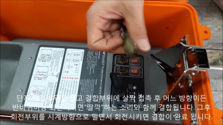 두빛(DUVEET),두빛플러스(DUVEETPLUS),이지라이트(EASYLIGHT) 이동형조명장비,캐리어라이트,광역조명장비 ...
