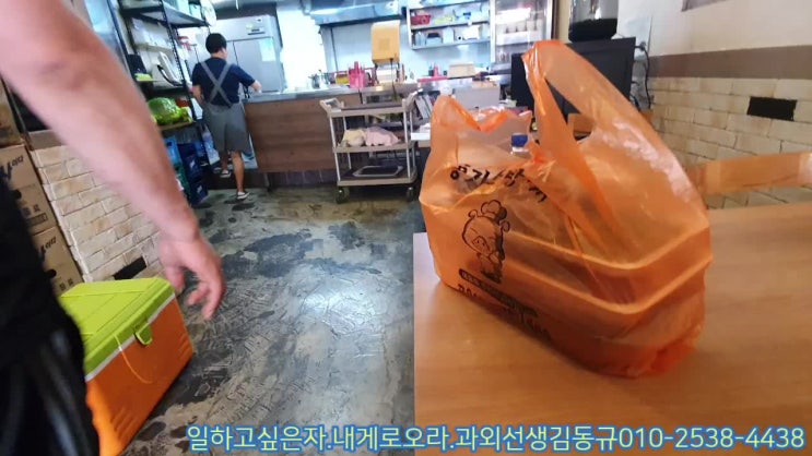 증평맛집 증평장뜰시장 바로 앞 막국수가 맛있는 동가한방족발 포장 배달 굿 네이버 블로그
