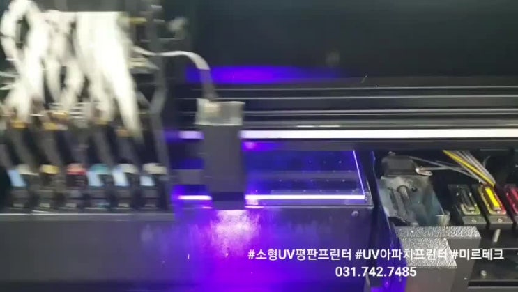 소형uv평판프린터 소형uv프린터 평판프린터 Uv프린터 Uv아파치프린터 Apache6045 Apache1012 Apache6090 아크릴 배면인쇄 네이버 블로그