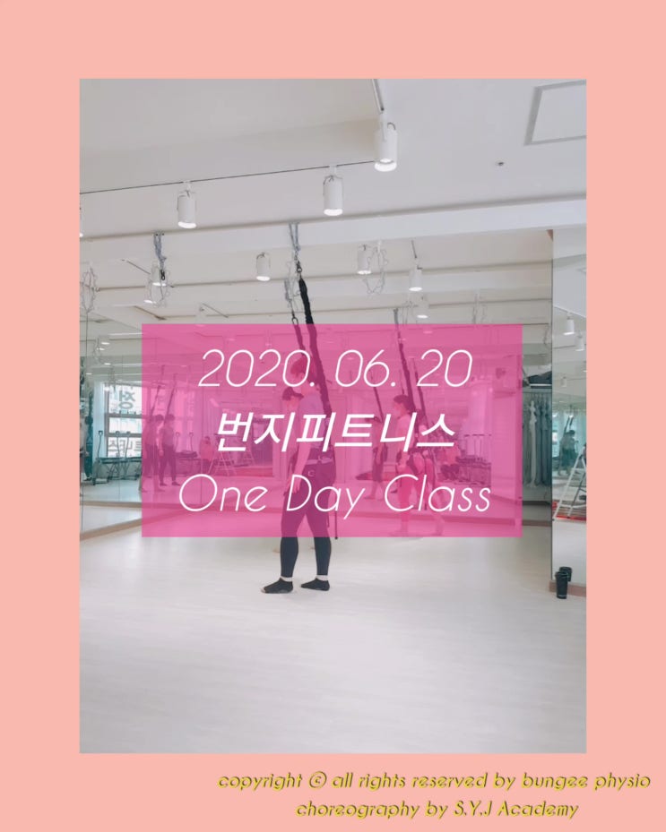 2020620 번지원데이클래스one Day Class체험번지피트니스번지피지오울산번지피트니스울산번지피지오 네이버 블로그