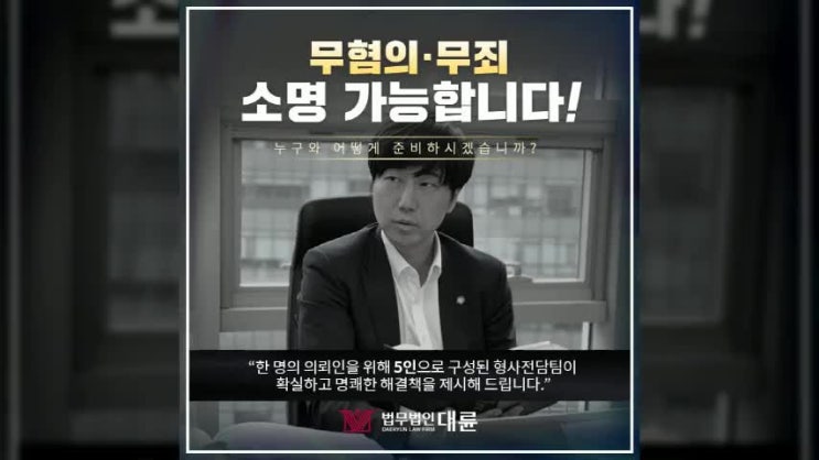 특수상해 부산특수상해변호사의 조력으로 해결 무료법률상담 네이버 블로그