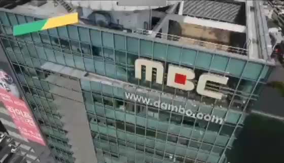 대구MBC ID - 대구MBC 사옥 (2020년 8월 7일) : 네이버 블로그