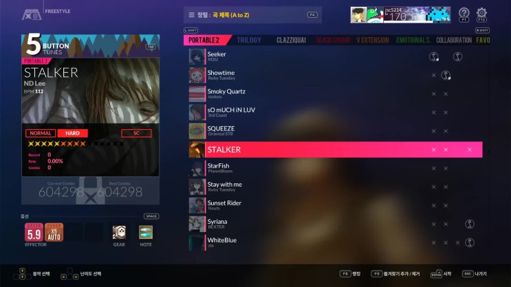 Djmax Respect V - STALKER 8K HD : 네이버 블로그