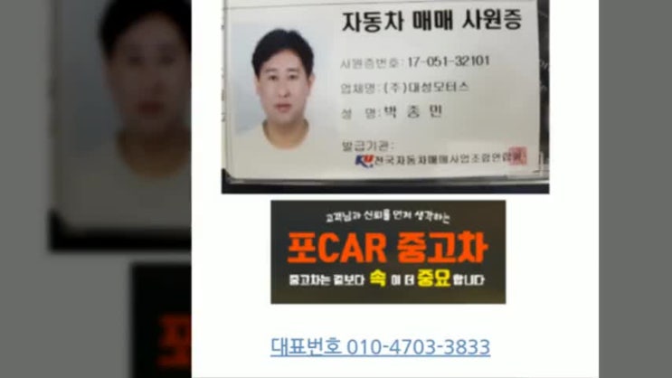 연산동중고차 연산 매매단지 진영 자동차 매입판매 체어맨w중고 가격과 시세 매입판매 딜러 네이버 블로그