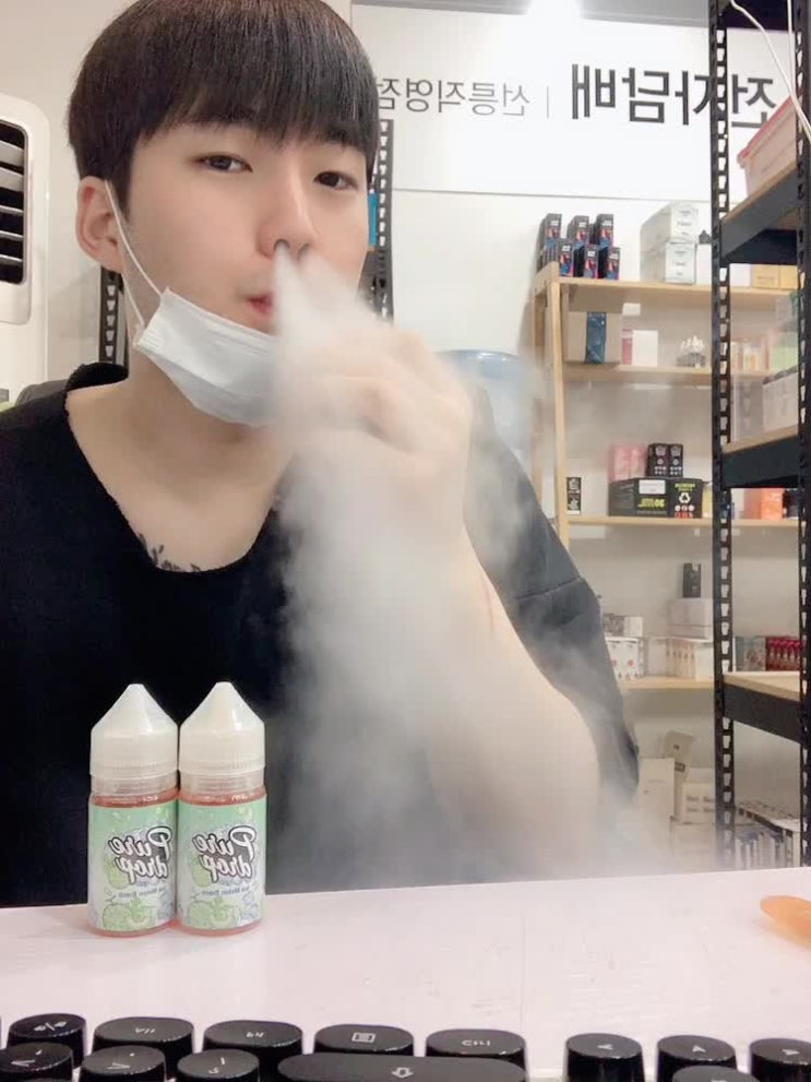 저스트포그직영점 선릉역 전자담배 퓨어드롭 아이스메론밤 달달한 멜론맛 액상이 왔어요♬ Feat시연영상 네이버 블로그
