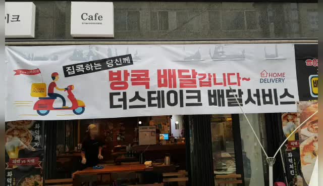 수제스테이크and더치커피전문점 「더스테이크」 소개 방산가락시장 포장용기 일회용용기 일회용기 공유주방밀키트용기 반찬투명샐러드