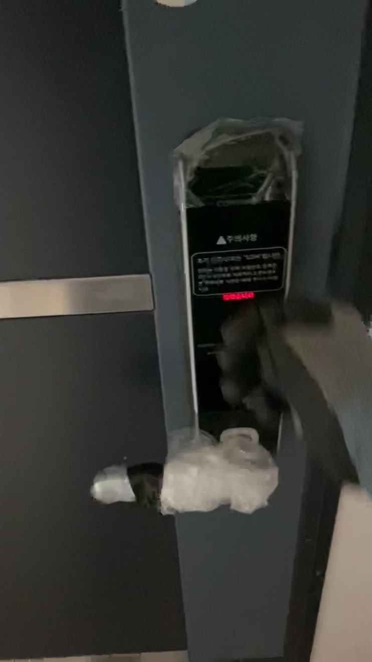 성북구 길음동 길음뉴타운e편한세상4단지아파트 코맥스 도어락 CDL-200L : 네이버 블로그