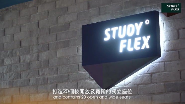 Study Flex 홍보 영상 : 네이버 블로그
