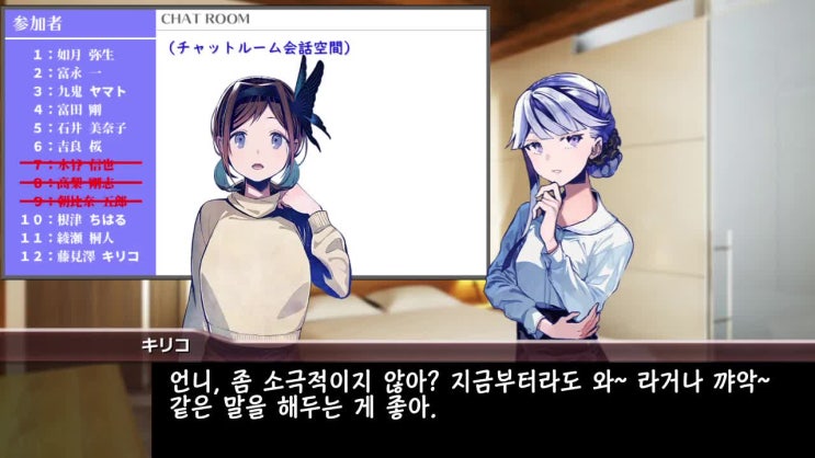 [크툴루 TRPG] 3개의 거짓 8화 [우소우마] : 네이버 블로그