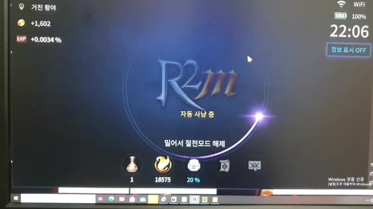 R2M매크로 간단한 영상 : 네이버 블로그