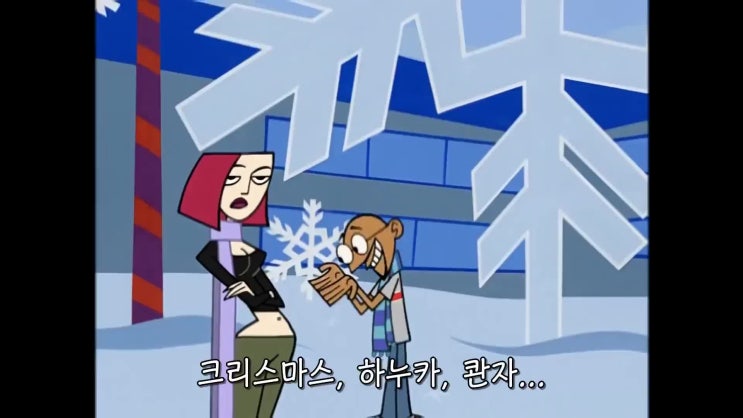 클론 하이(Clone High) 11화 : Snowflake Day- A Very Special Holiday Episode ...