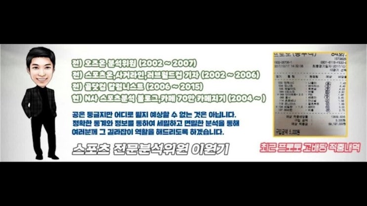 BNK썸 KB스타즈 ) WKBL 경기분석 - 당시의 약점이 재현될 가능성이 있습니다! : 네이버 블로그