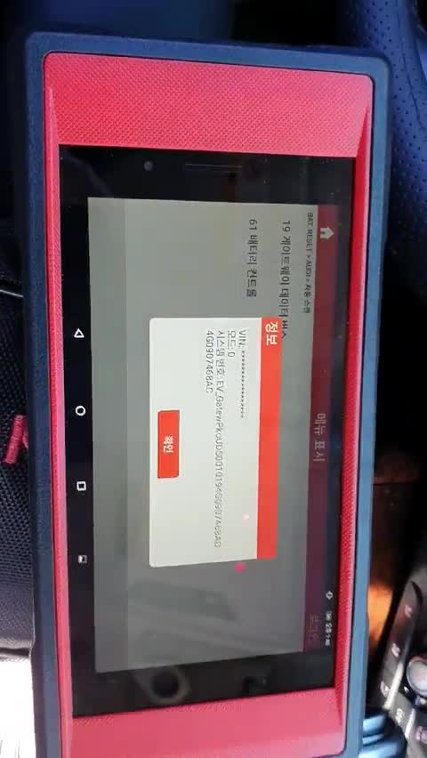 일산 아우디a6 agm105 밧데리 업그레이드 배터리셋팅 오류코드 코딩 : 네이버 블로그