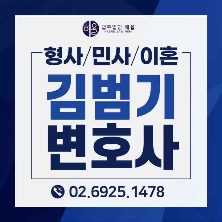 횡령죄 처벌 이득액에 따라 가중처벌돼 : 네이버 블로그