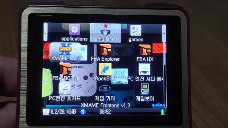 역시 엔버닉! RG280V 256G세팅 : 네이버 블로그