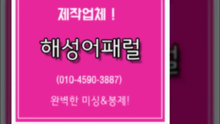 부산 유니폼단체복 제작 주문 발주 대량 김해양산울산창원 경남 네이버 블로그