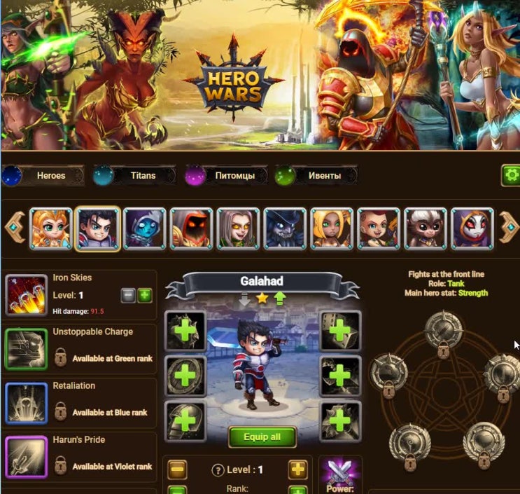 [히어로 워즈 / Hero Wars] 각 캐릭터별 업그레이드에 따른 전투력 변화 : 네이버 블로그