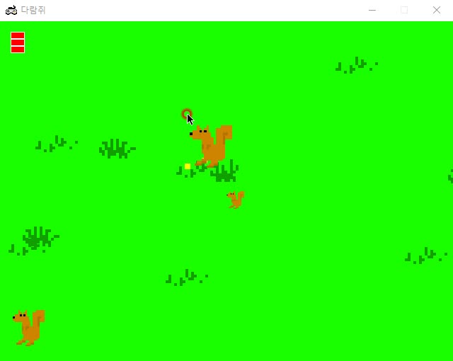 [python]파이썬/게임/다람쥐/Squirrel/카메라 범위 : 네이버 블로그