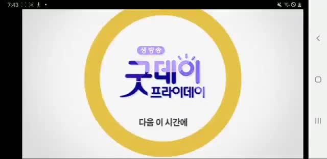 TBC 생벙송 굿데이데이 ED/TBC NEXT - SBS 8 뉴스/TBC 8 뉴스 : 네이버 블로그