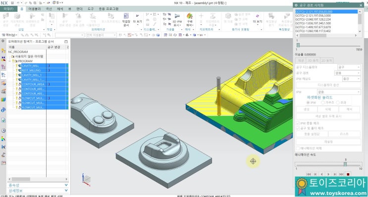 대구 부산 창원 김해 23일 24일 주말교육 오토캐드 유니그래픽스 Ugnx 마스터캠 활용 캠교육 모집안내 머시닝센터 및 Cnc선반 기계가공용 수기 G M 코드 교육