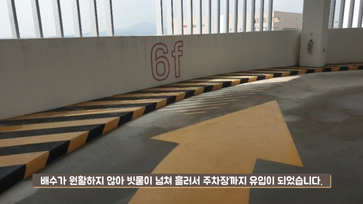 지하주차장 트렌치공사는 소음이 발생하지 않는 무소음트렌치로 올바르게 시공하는 방법 네이버 블로그