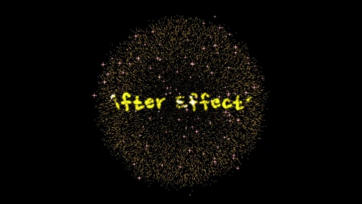 에프터이펙트 파티클 활용 텍스트 - 불꽃놀이│Aftereffects CC Particle System ll with text ...
