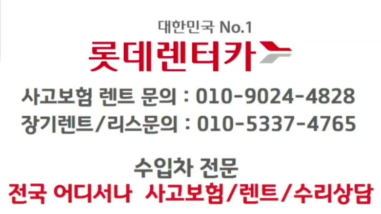 제가 좋았나바요 교차로 유도선타고 넘어오셨네요 교차로사고 교통사고렌트 그랜져 수원수입차사고대차 벤츠glc300 네이버 블로그