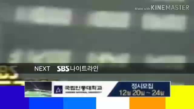 TBC NEXT - SBS 나이트라인(2016~2017) : 네이버 블로그