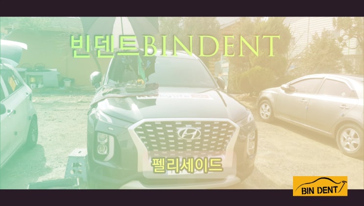고양시유리복원 덕이동펠리세이드돌빵유리용접전문점일산전면유리수리잘하는곳부천김포풍무동운양동인천검단계산동강서구방화동마곡