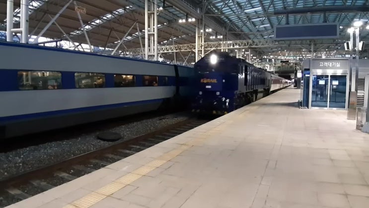 서울역 철우회 제1135호 김영우 외할버지 크루즈 해랑열차 노량진역, 인천역 KTX 2021.03.05 : 네이버 블로그