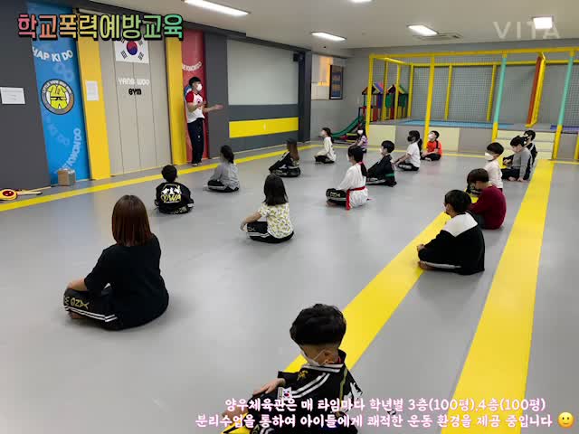 Ywa양우체육관 초등부 친구들의 4월 둘째주 운동 영상 함께보시죠~ 클릭 양우체육관 양우합기도 합기도양우관