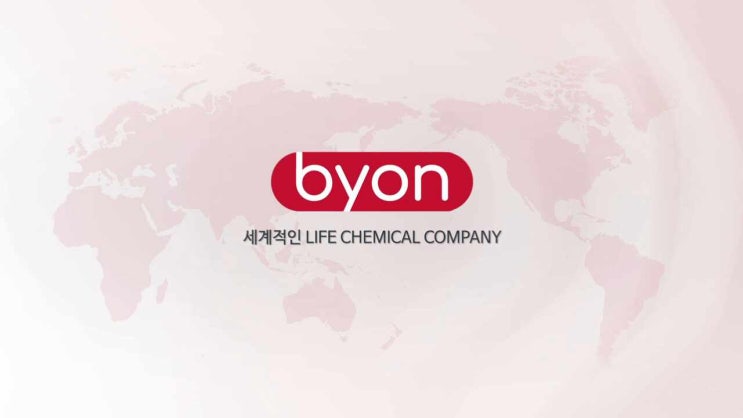 바이온글로벌이란? 첫번째 : 네이버 블로그
