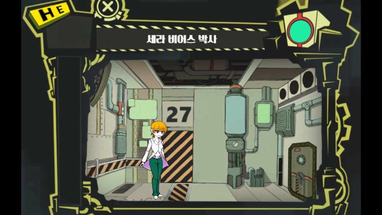 [SCP x 로보토미] SCP-4197 '속이 빈' 작업내역 : 네이버 블로그