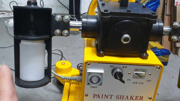 Paint Shaker / PK-2003T / 페인트 쉐이커 / 동영상 / Paint Shaker(페인트쉐이커) / 피케이랩 ...