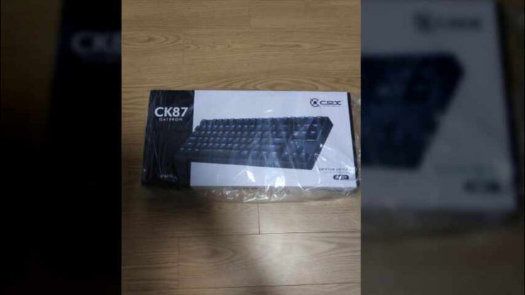 COX CK87 저소음갈축 키보드 초보입문자용! : 네이버 블로그