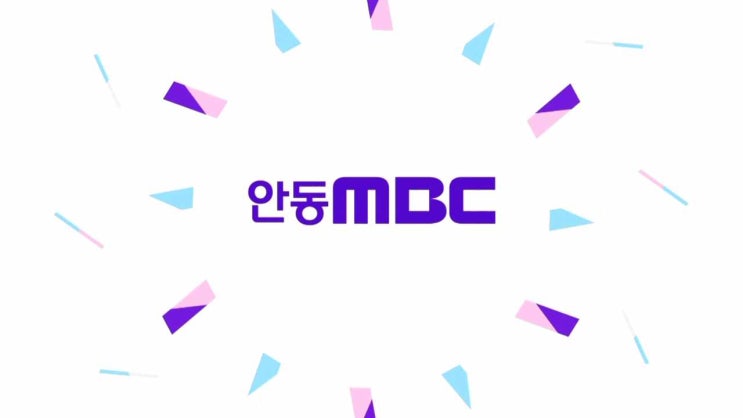 MBC ID-수목미니시리즈 오!주인님(21.04.30) : 네이버 블로그