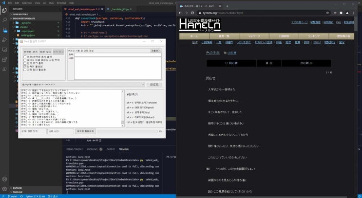 [210507] Ehnd 웹 번역 : 네이버 블로그